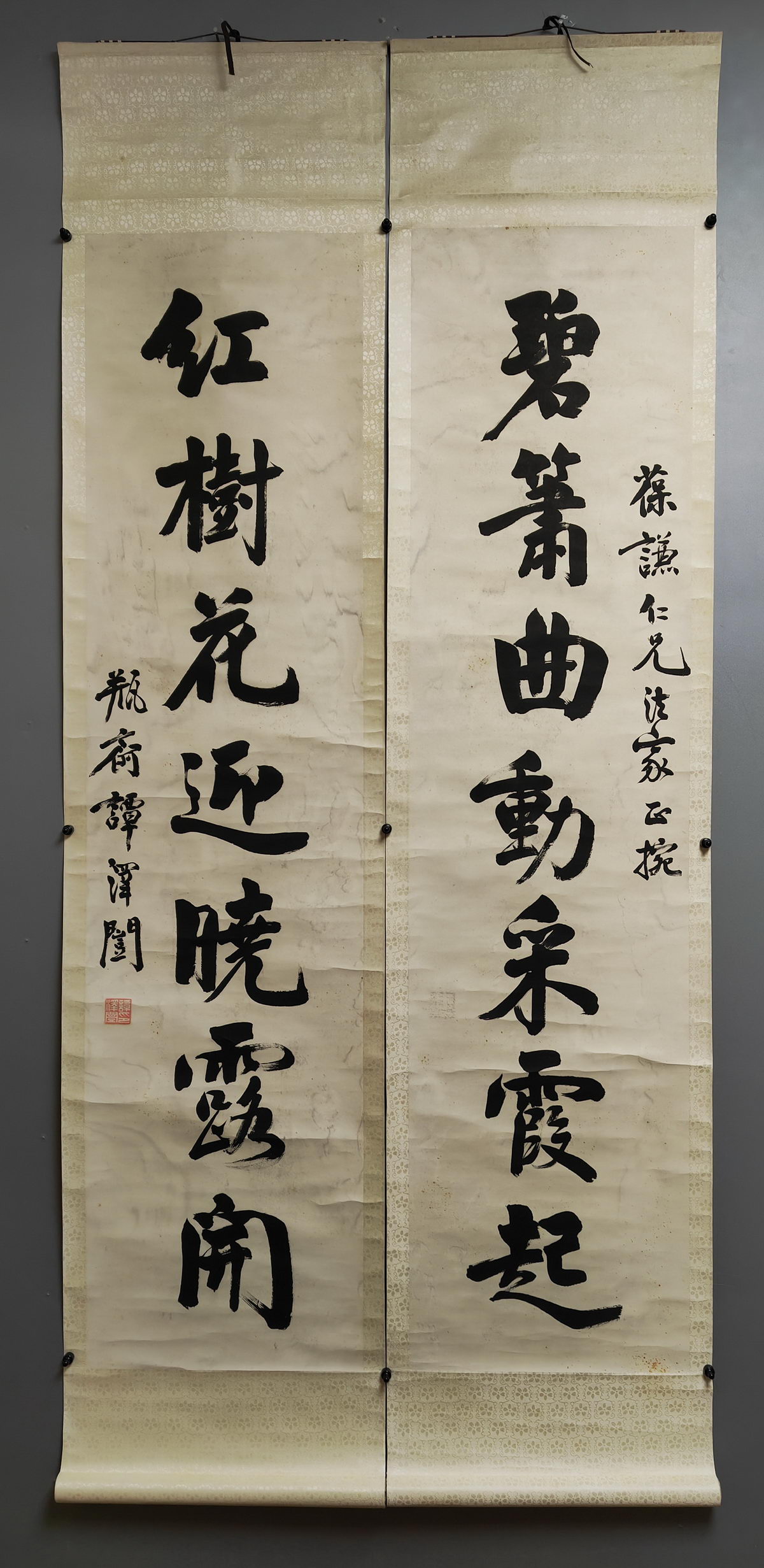 034 谭泽闿 行书七言联 对联|品得拍—24小时在线拍卖平台